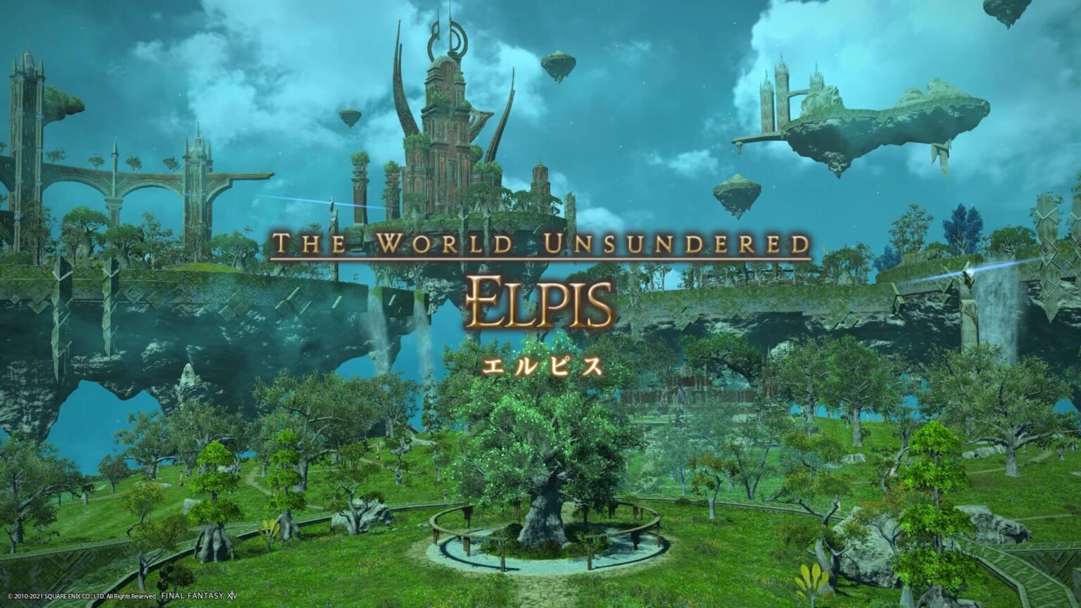 暁月エリア『エルピス』のマップと風脈の場所一覧【FF14】 | たまきのゲーム攻略サイト