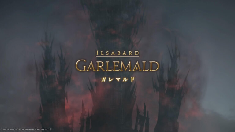 暁月エリア『ガレマルド』のマップと風脈の場所一覧【FF14】 | たまきのゲーム攻略サイト