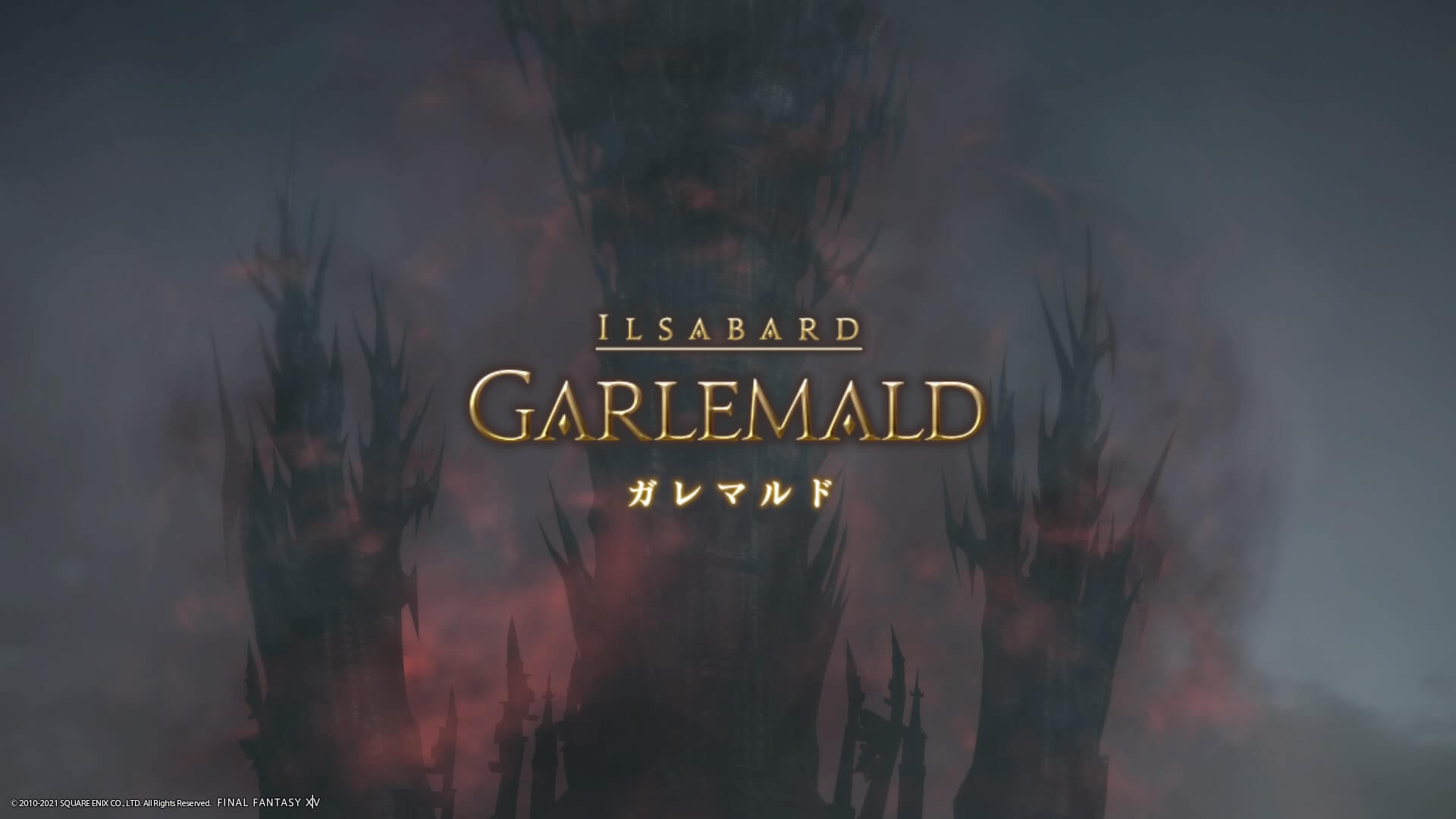 FINAL FANTASY 14(FF14) | Page 2 of 12 | たまきのゲーム攻略サイト